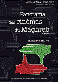 Panorama des cinémas du Maroc 30 avril-3 mai | Tout Pour Les Femmes